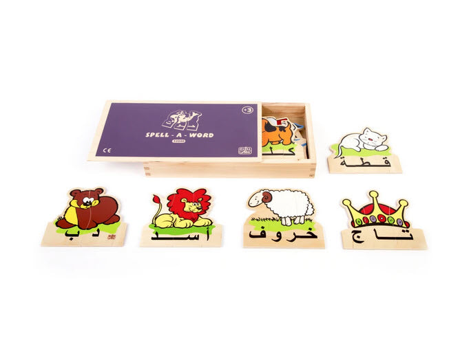 32040 Buchstabiere ein Wort (Arabisch) - Spell-A-Word (Arabic) – Edu ...